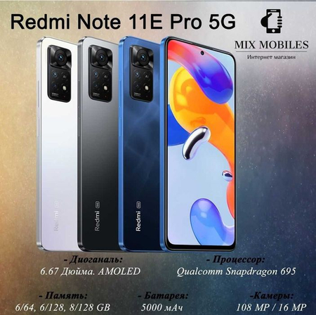 Redmi note 11E pro 5G Perfectum