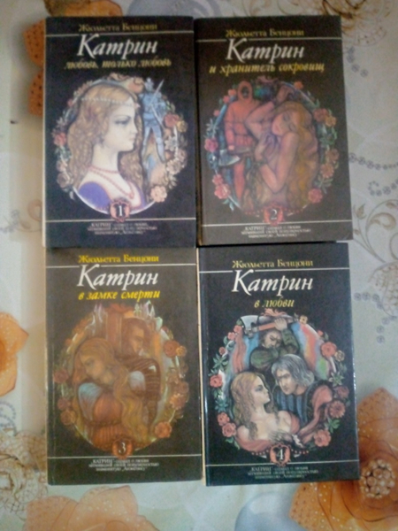 Продаются книги не дорого