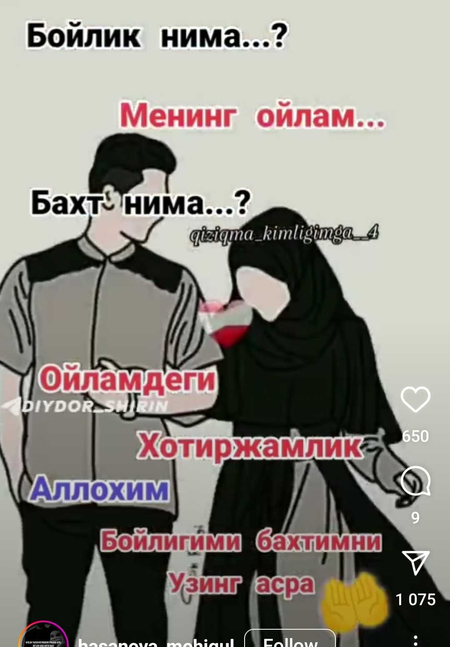 Allohim boringa shukur