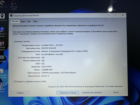 Toshiba Satellite c55-B ноутбук