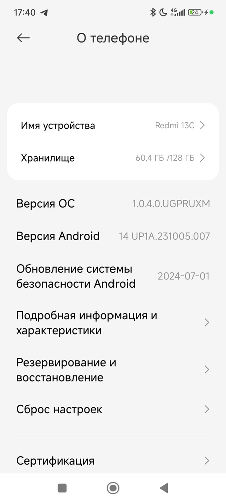 Redmi 13C novi 15den karopka  zaryatka