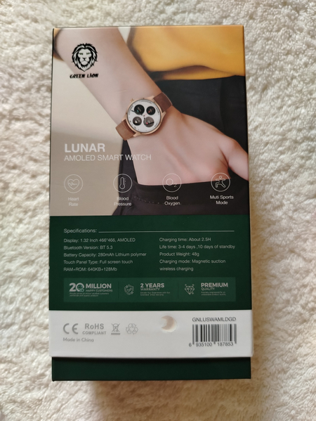 Green lion lunar smart watch