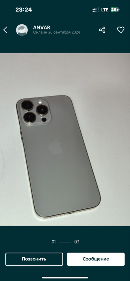 Iphone 15 Pro Titanium