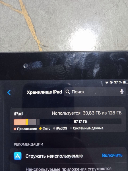 ipad 7 generation 128 gb