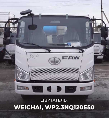 Автогудронатор FAW 3.5 m3 янги битум битумовоз gudronator howo