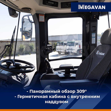 Pogruzchik LiuGong  855H