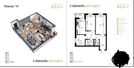 Яшнабад 3х комнатная 62м2 КИРПИЧ 43,155у.е.  ББ