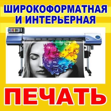 Banner arakal pechat qlamiz