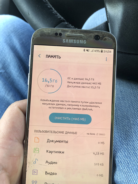 Samsung s7 SM-G930FD