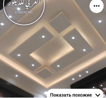 Gepsakarton qoqamiz