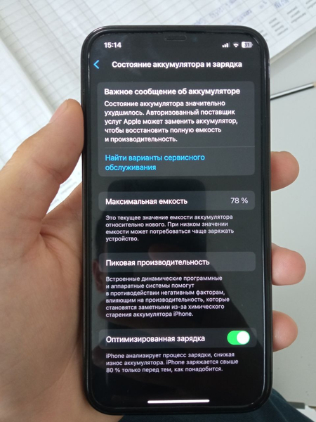 Iphone 12 pro 256gb