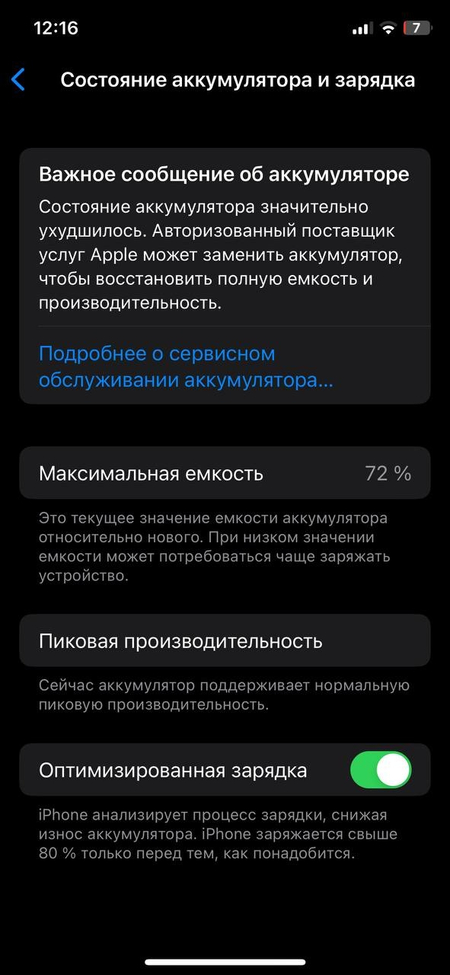 iPhone x 64tali idiyal