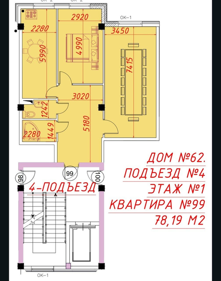 Yunusobod 11kv Mega planet Komfort House Uylari 1 etaj 3 xona