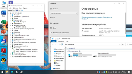 Ofis ishlari uchun ideal holatidagi noutbuk arzon narxda sotiladi