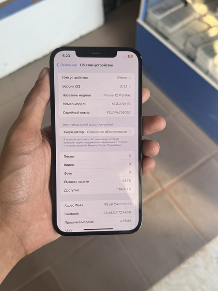Iphone 12 Pro Max
