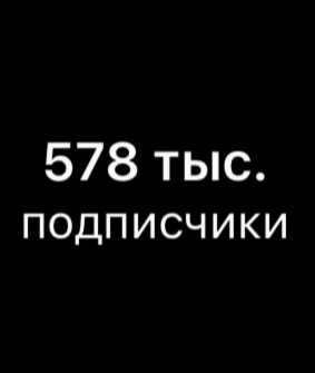 услуги SMM и Маркетинга