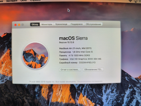 Macbook Air (11-inch, Mid 2011)
