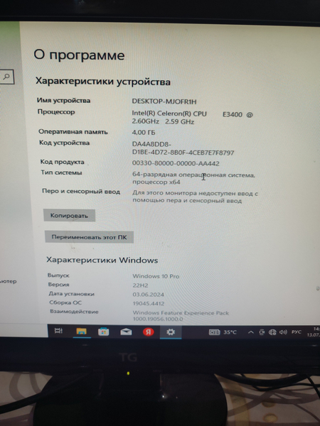 Kompyuter sotiladi srochniy