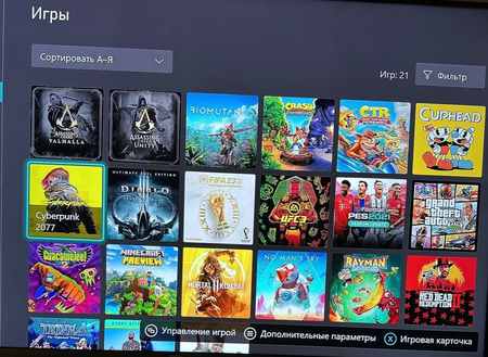 Xbox One X 1TB с играми