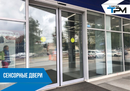 Сенсорные двери / Arzon narxlarda sensorli eshiklar