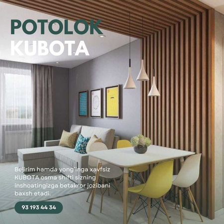 Xaytek Potolok Griliato | Грильято | Grilyato