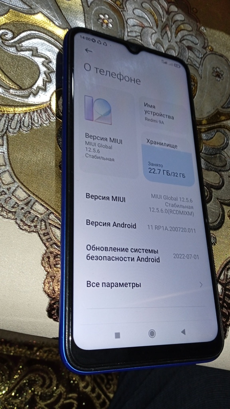 Редми 9 А каропка дакумент бор