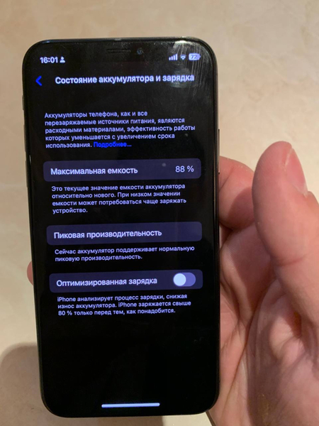 IPhone  X 266 GB