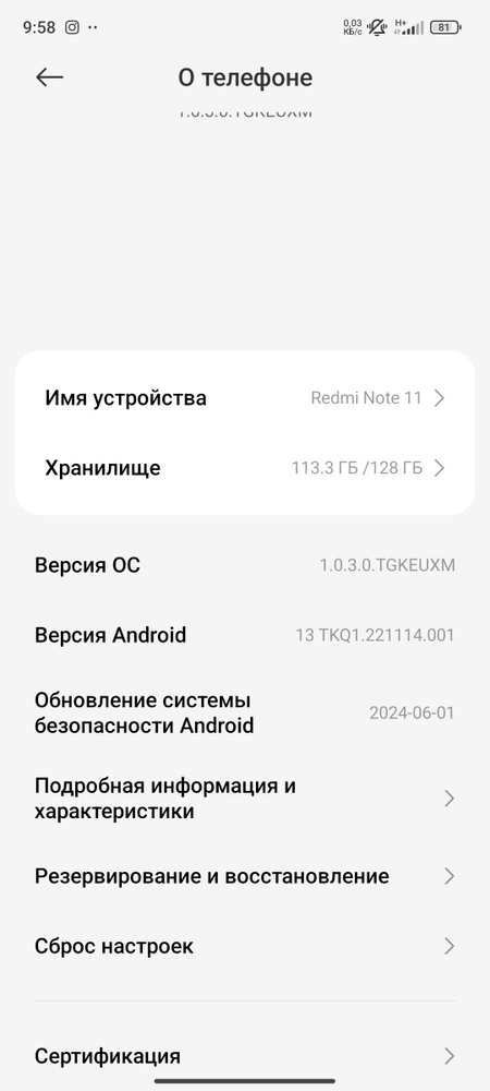 Redmi note 11 6/128
