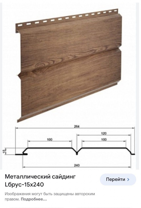 Sayding Lbrus-15x240 VALORI qoplamali!