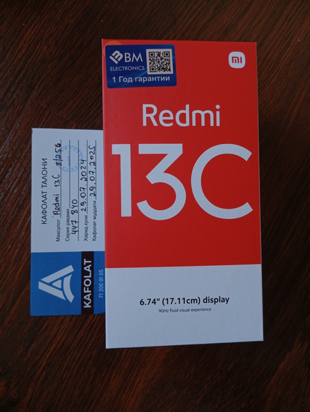 Redmi 11c  кора  8/256