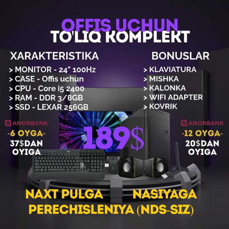 Kompyuter muddatli to\\\'lovga / Kомпьютер в рассрочку