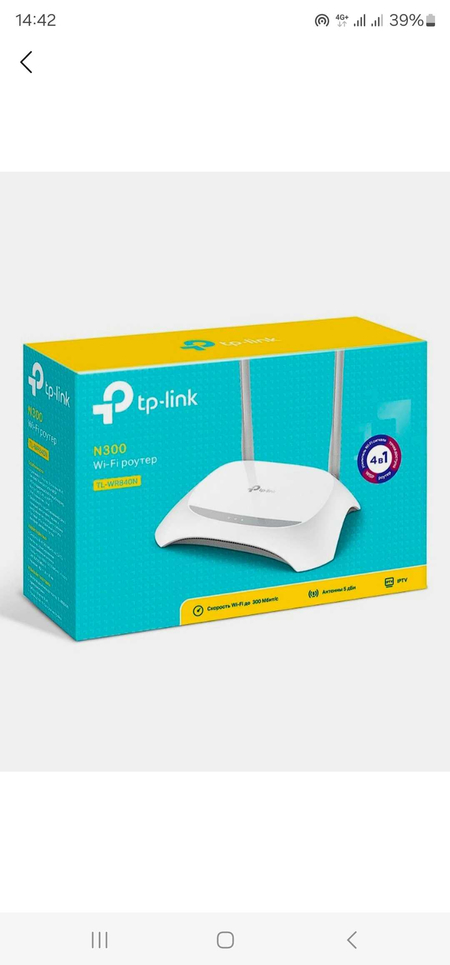 Wi-Fi роутер 4в1