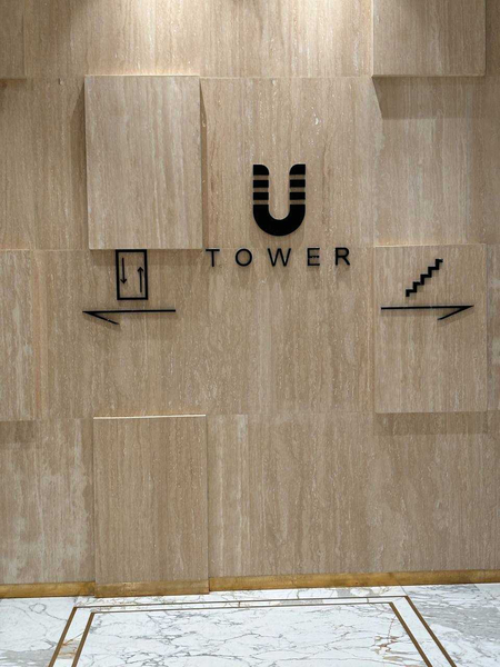 СВОЯ - аренда - студия - ЖК - U Tower NRG