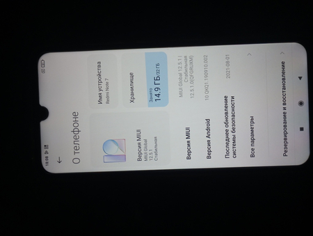 Продам срочно Redmi Note 7