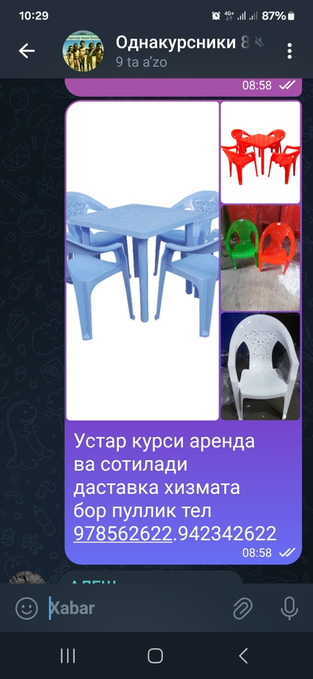 Стол стул аренда ва сотилади моразилник товах чайник ракавина полатка