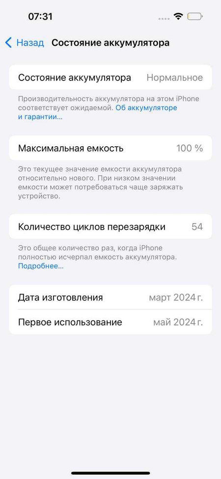 I Phone 15 Pro 128g Dual Natural