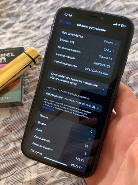 iPhone XR Срочно сотилад