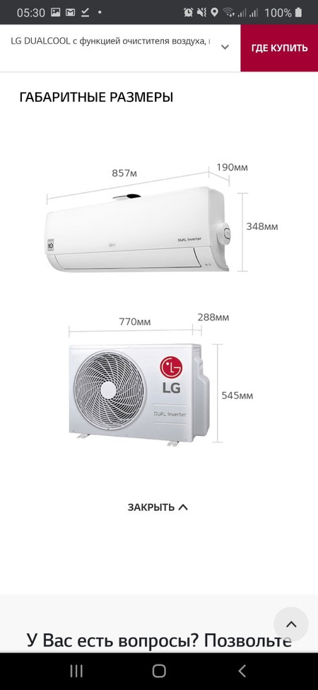 кондиционер LG 09 RK с очистителим воздуха