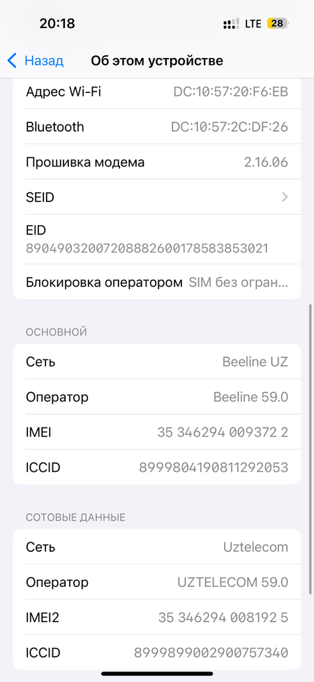 Iphone 15 pro 256g