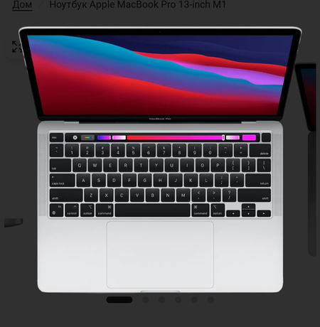 MacBook Pro M1 2020