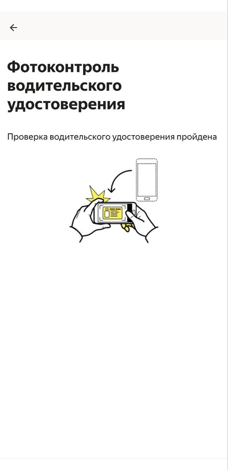 Yandex taksi blokirovka ochamiz/brend/mowinni yilini kotaramiz