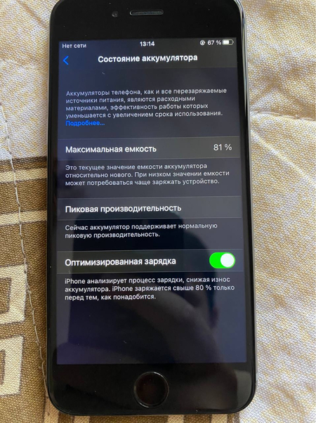 iPhone 6s | Айфон 6с