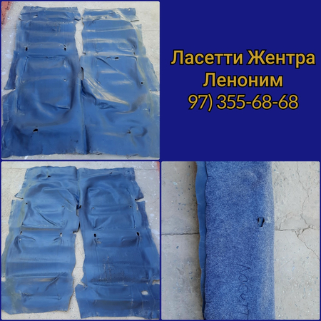 Жентра затлары сатылады