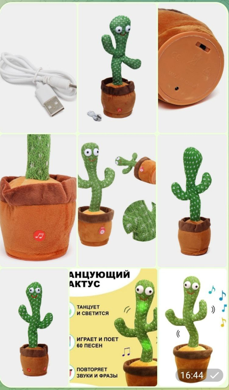 Кактус Kaktus oʻyinchoq