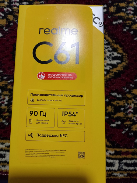 Realmi C61 yaxshi