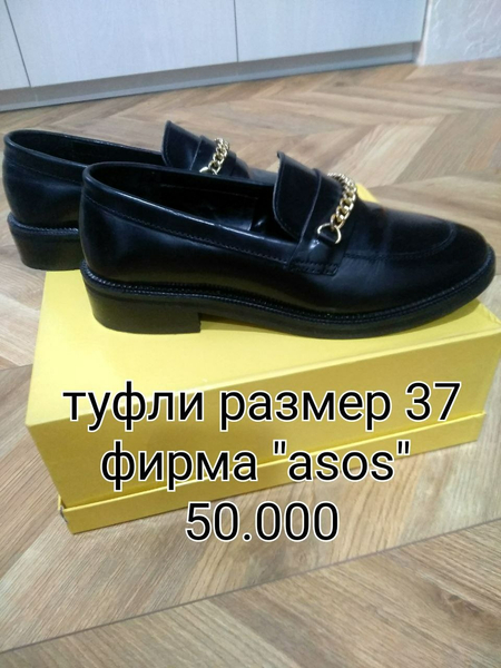 Продаётся женская обувь Б/У
