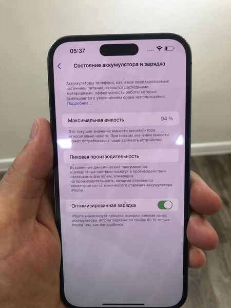 В Рассрочку Apple Iphone 14 Pro Max (Muddatli To’lov) Nasiya Savdo