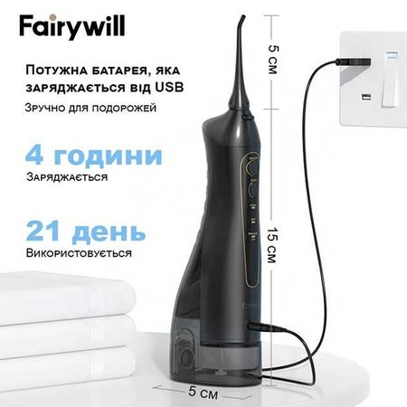 Электрический зубной ирригатор Fairywill 5020E, черный