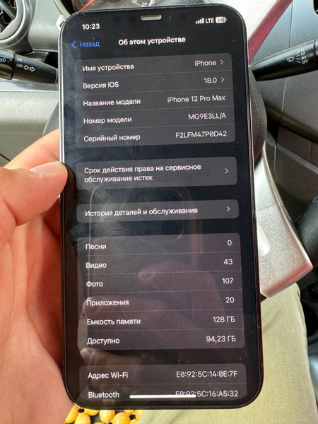iphone 12 Pro Max