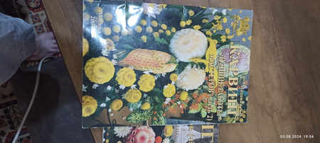 Книга карвинг мастер класс